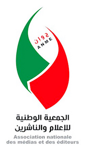 Association nationale des médias et des éditeurs